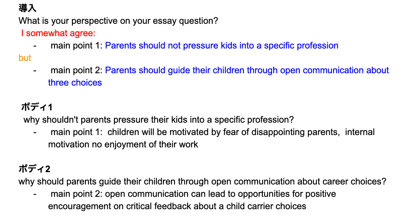 【Coherence&Cohesion】IELTSライティングCCの徹底対策